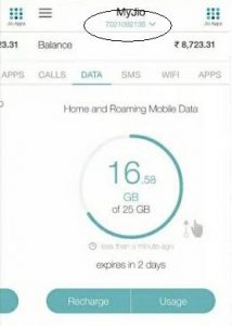 How to know My Jio Mobile Number (USSD) 2025 - 5G 4G LTE APN India